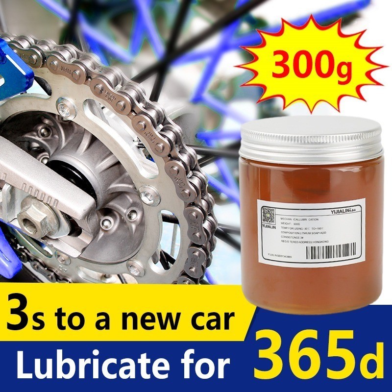 Bicycle Chain Lube Lubricating Oil 300g Chain Lubricant for Motorcycle ...