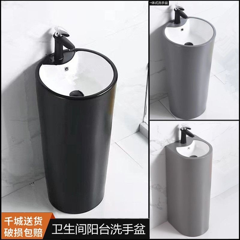 Column Wash Basin Courtyard Integrated Small Apartment Floor-Standing ...