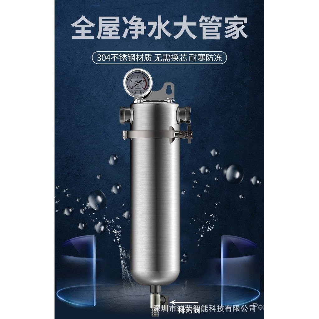 New304Stainless Steel Front Filter Full House Large Flow Clamp Type ...