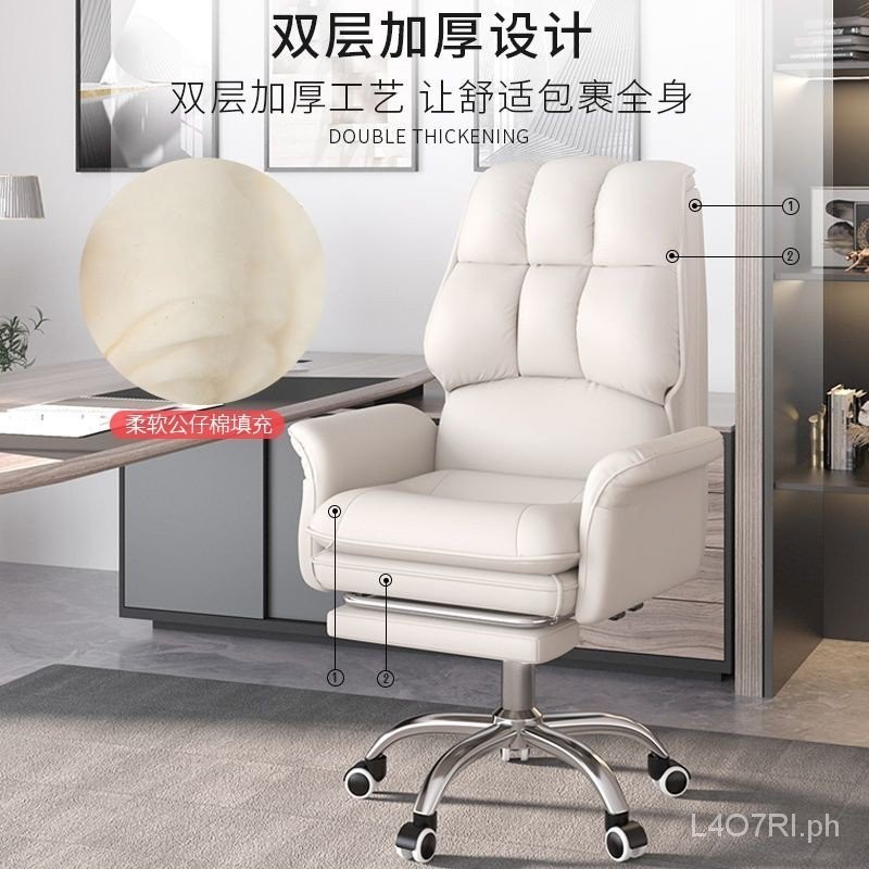 Computer Chair Comfortable Long-Sitting Executive Chair Lifting Swivel ...