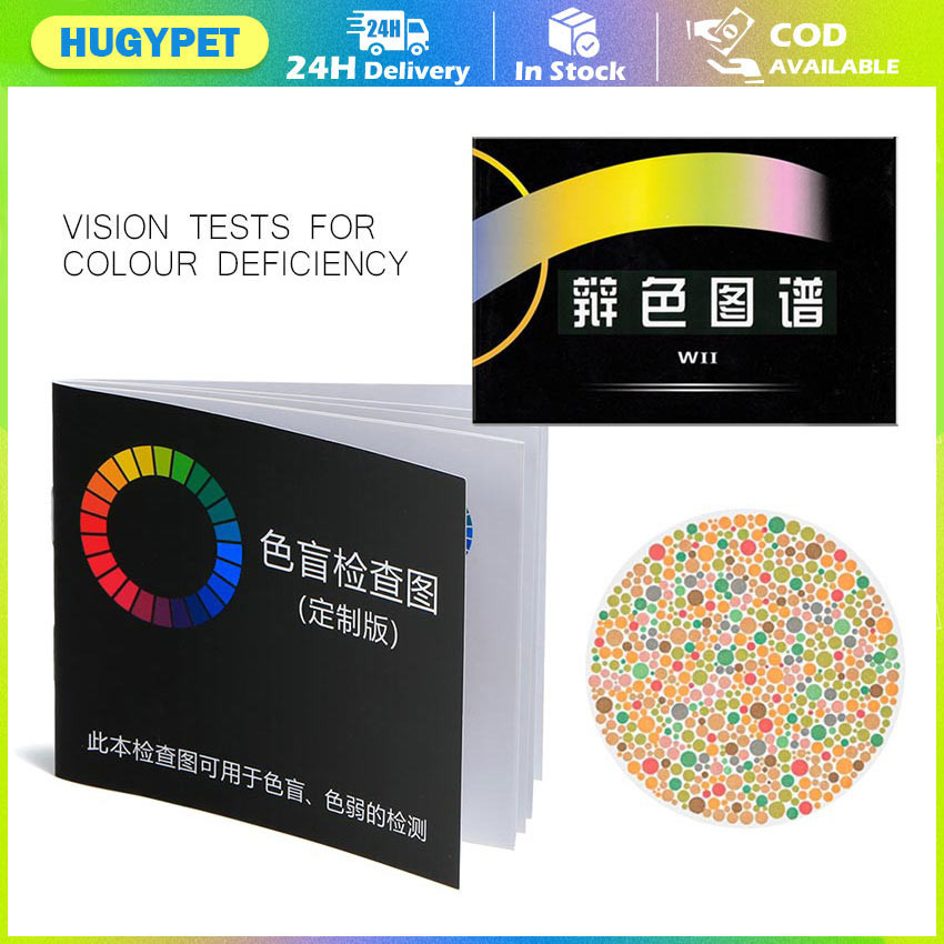 Optometry Vision Measurement Color Blindness Test Book Color Blind ...