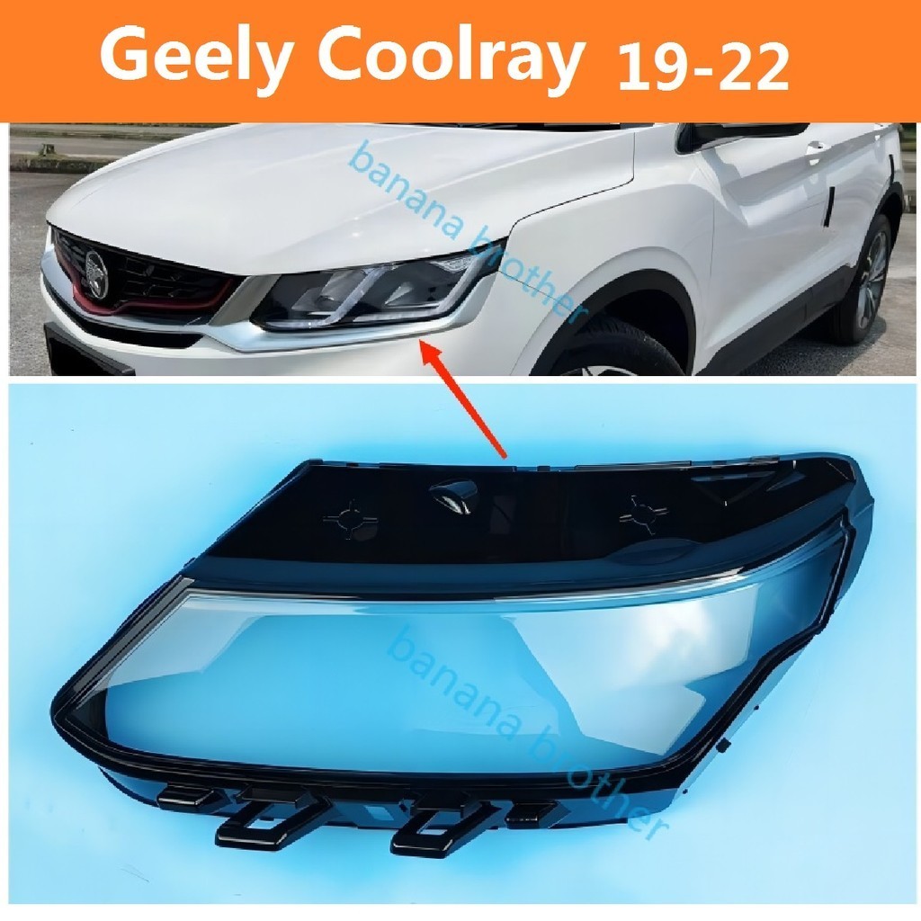 FOR Geely Coolray 2019-2022 HEADLAMP COVER HEADLIGHT COVER LENS HEAD ...