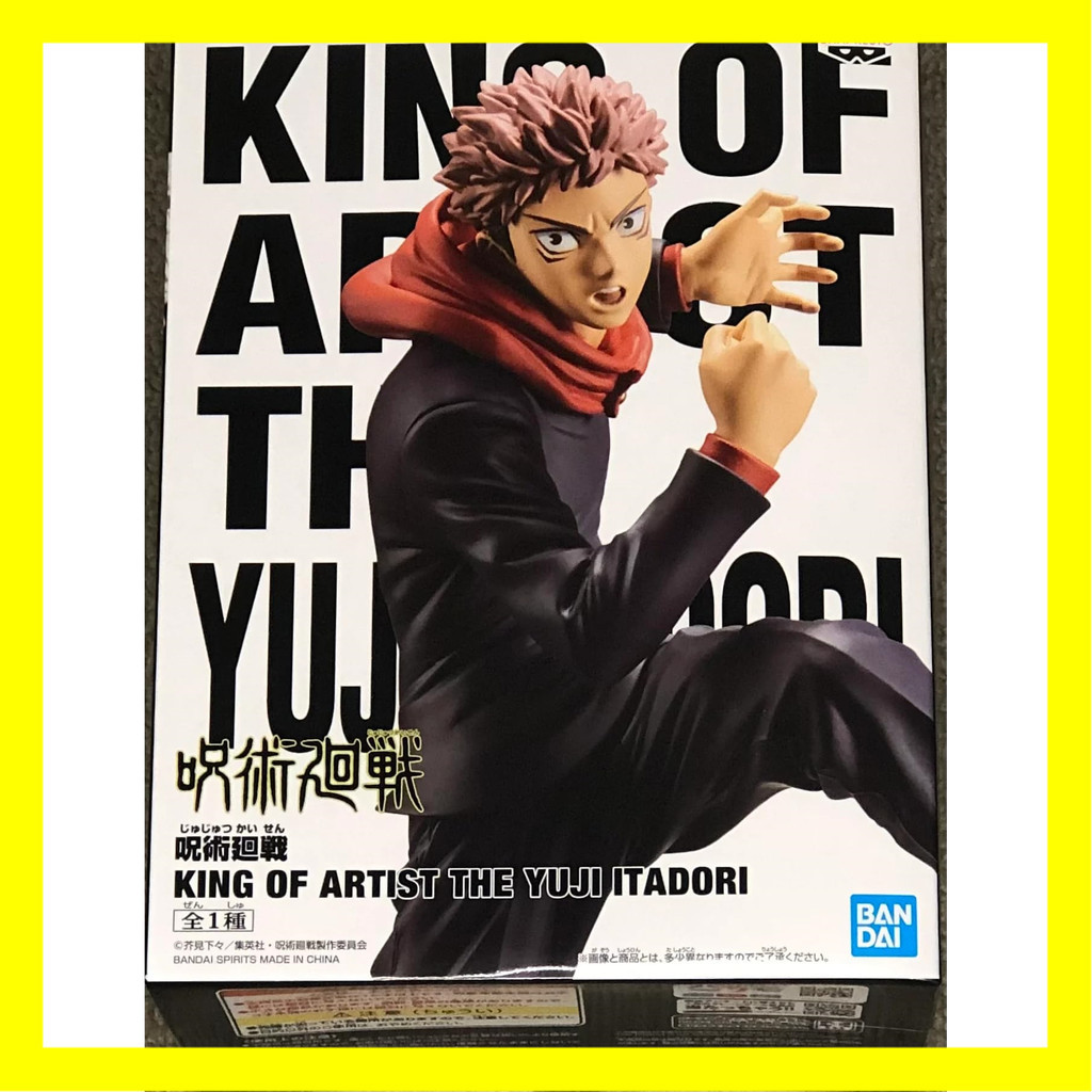 Jujutsu Kaisen KING OF ARTIST THE YUJI ITADORI Yuji Kojo | Shopee ...
