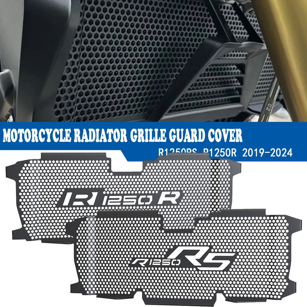2024 R1250RS Motorcycle Radiator Grille Guard Protector Cover For BMW ...