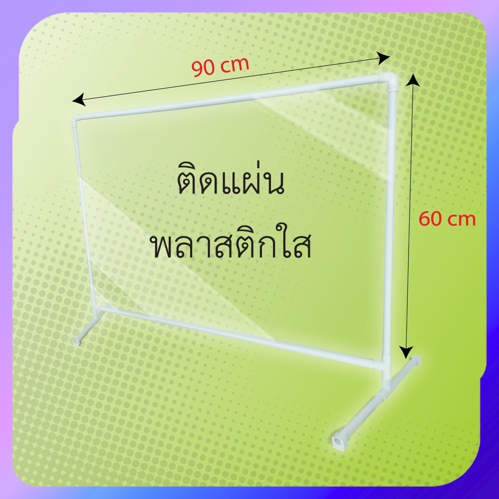 Plastic Screen Partition Size 60x90 cm (1 Piece/Pack) Dining Counter ...