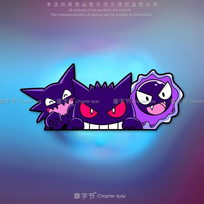 Ke LB Ke Meng Xiao Gengar Anime Automobile Sticker Motorcycle E-Bike ...