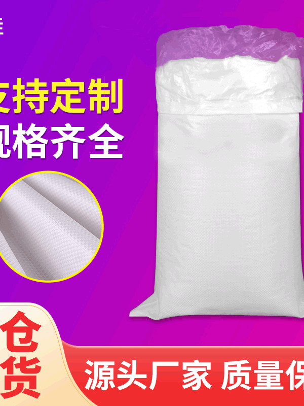 Double-layer Woven Bag Waterproof Thickened Plastic White Woven Bag ...