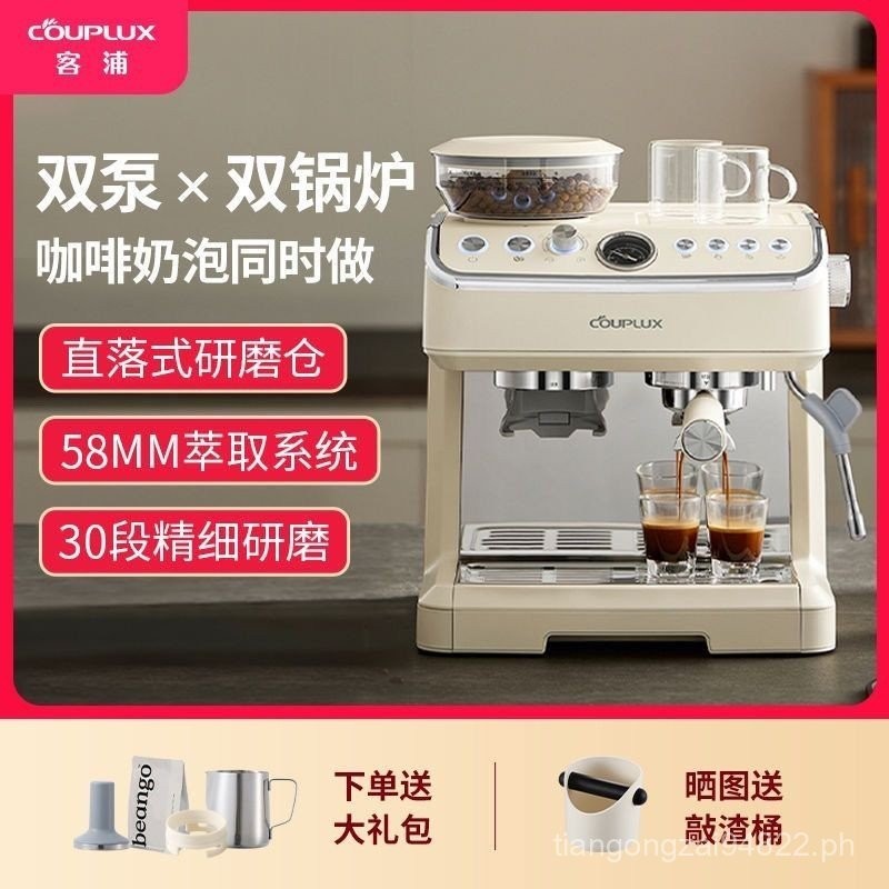 KepuCP296Cloud White Double Boiler Coffee Machine Italian Semi ...