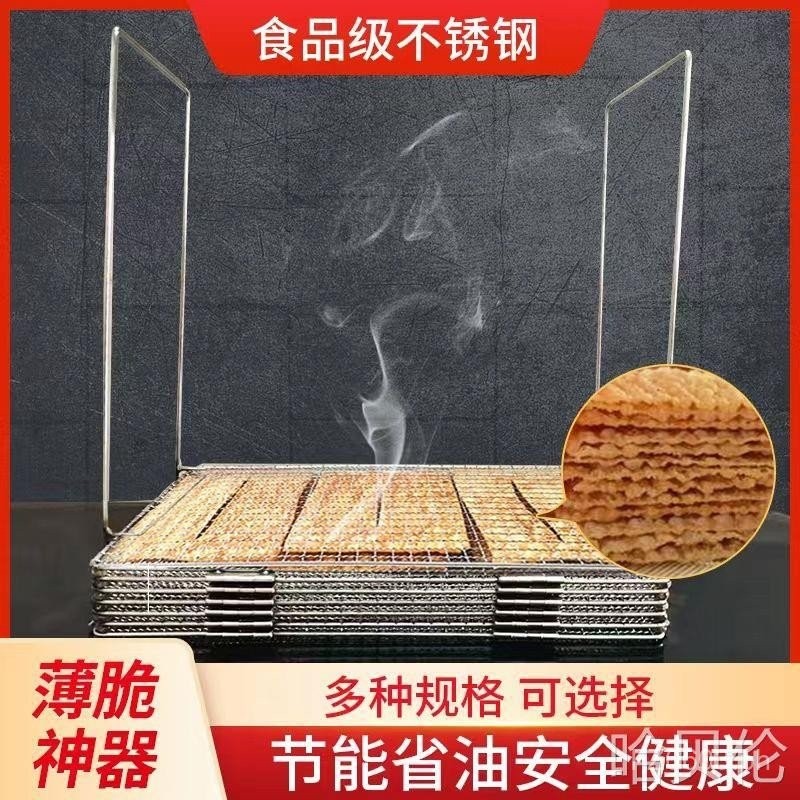 Thin Crispy Fried Dough Sticks Time-Saving Stainless Steel Commercial ...
