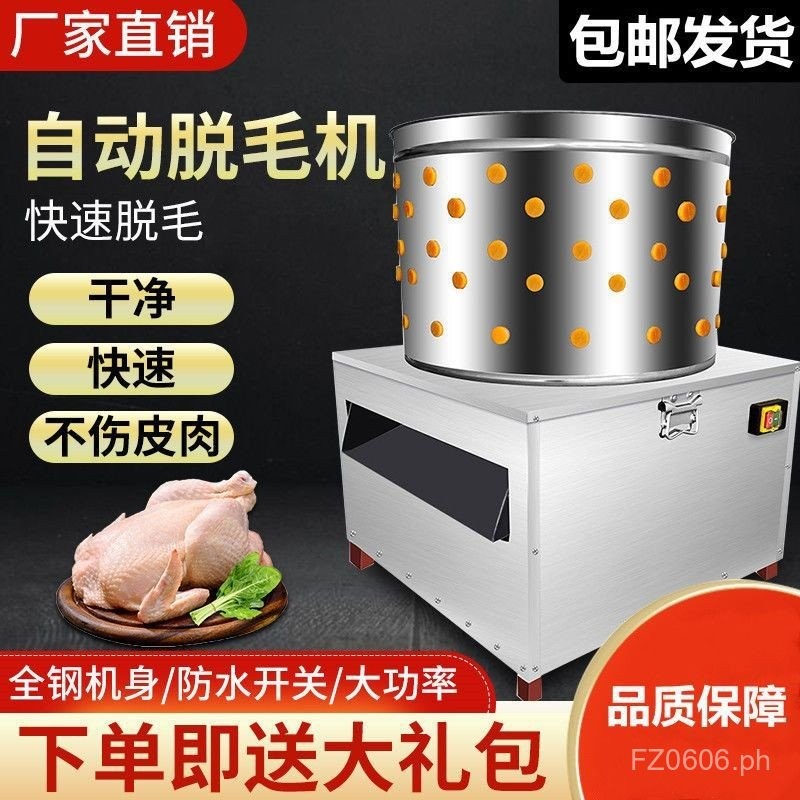 Small Poultry Plucker Automatic Chicken Duck Goose Hair Removal Machine ...