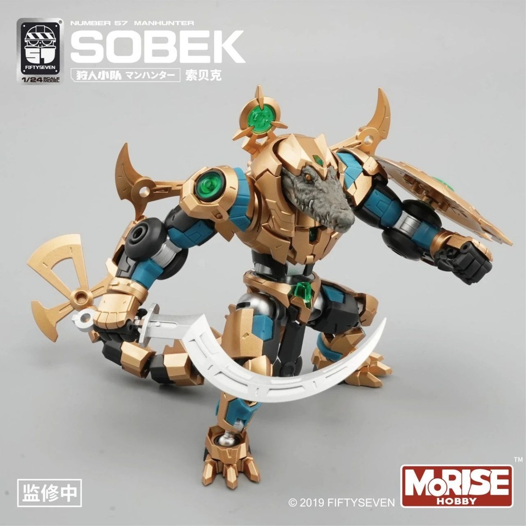 KEMO NUMBER 57 MANHUNTER SOBEK 1/24 No.57 Hunter Squad Sohebeck ...