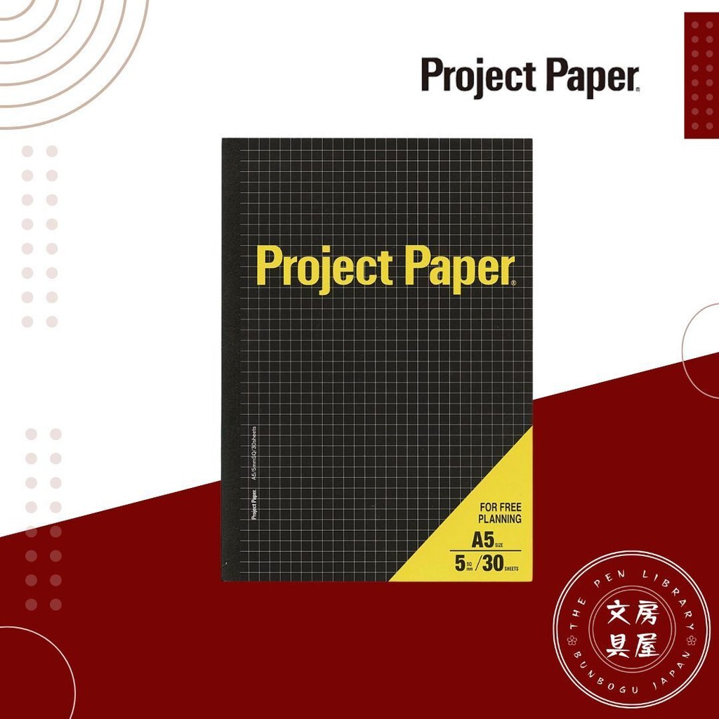 Okina Project Paper Thread-bound A5 Size Notebook (Set of 2) | Shopee ...