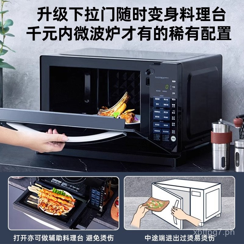 Midea Microwave Oven Intelligent Inverter Microwave Oven and Grill ...