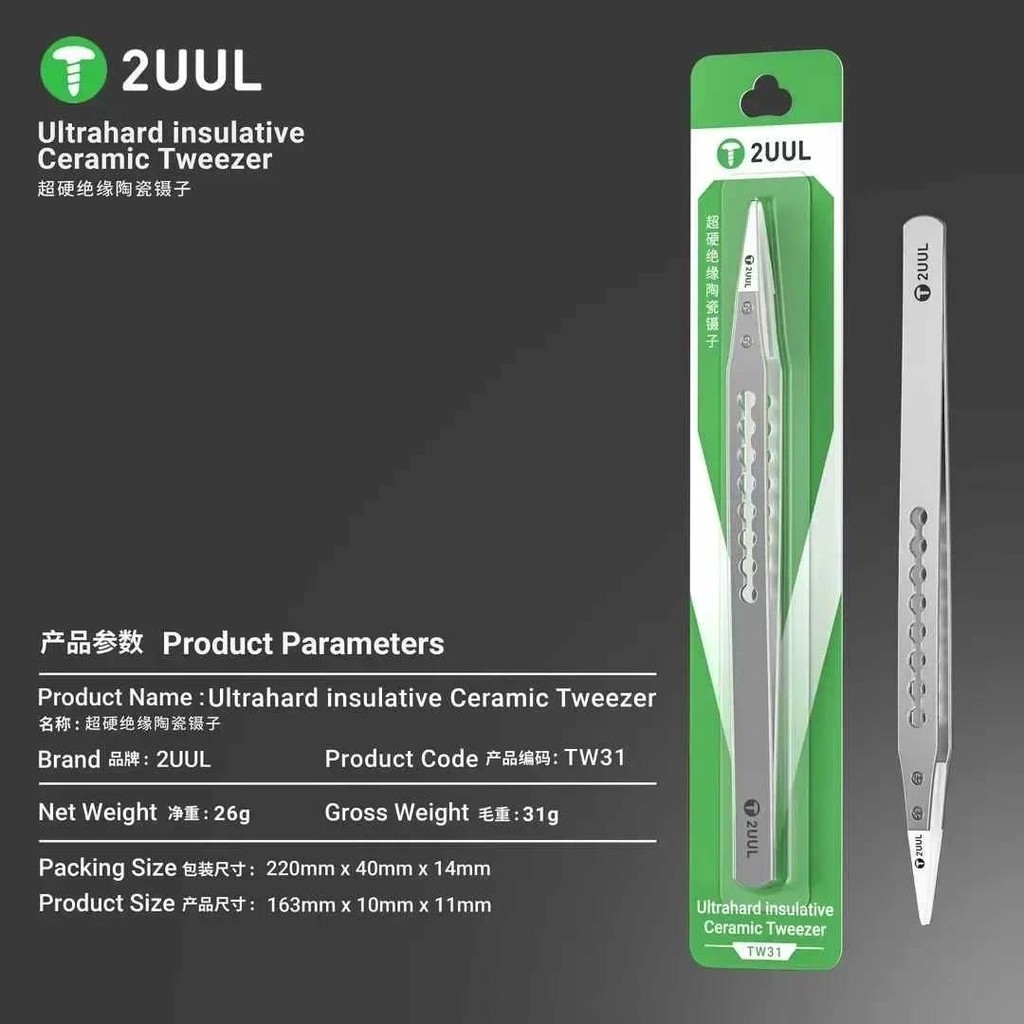 2UUL TW31 Ultrahard insulative Ceramic Tweezer Anti-Static For Mobile ...