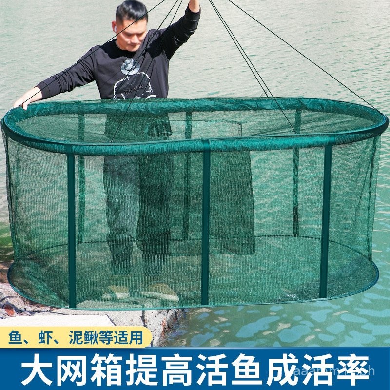 Fish Breeding Net Cage Fish Box Fish Storage Floating Temporary Fish ...