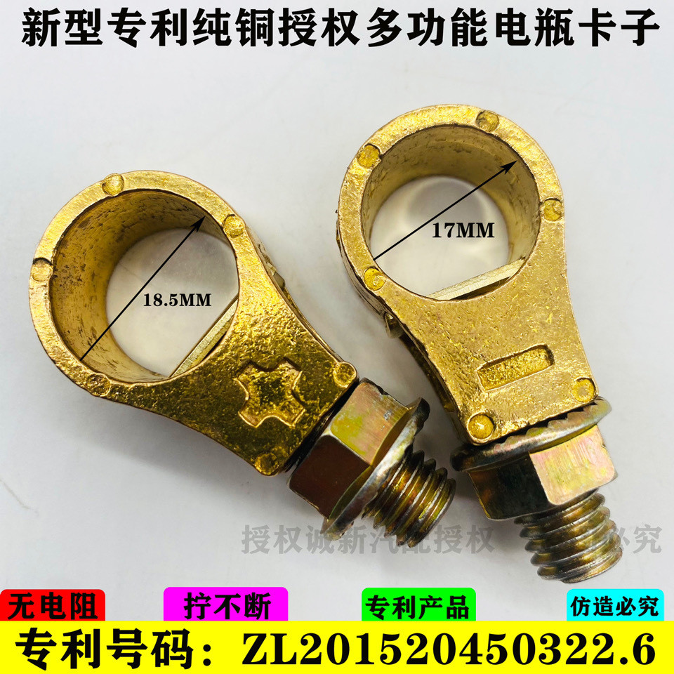 Pure Copper Car Battery Terminal Battery Connector Clip Battery Post ...