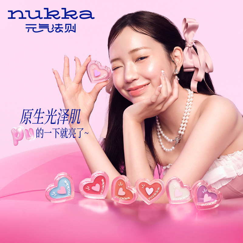 Nukka Korean Water Light Cream | Shopee Philippines