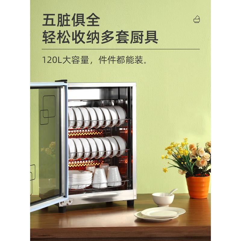 Counter Small Vertical New Model Sterilizing Dish Cabinet2024Kitchen ...