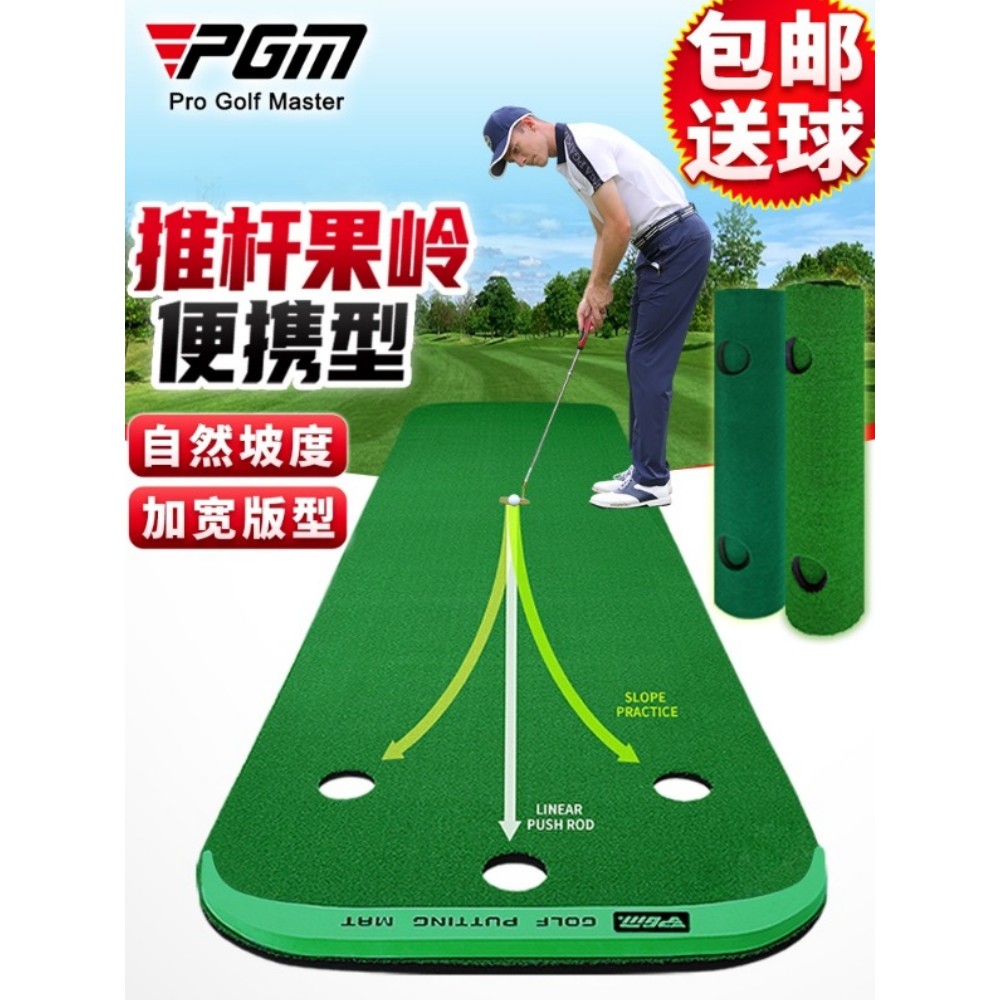 Golf Putting Practice Mat Putting Blanket Home Office Indoor Mini ...
