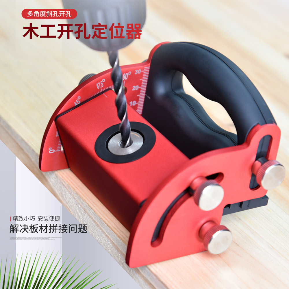Aluminum Alloy Woodworking Diagonal Hole Locator Punch Locator Wood ...