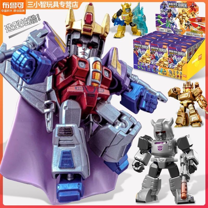 [Shipped on the Same Day]Official Brinquedos Transformers Building ...