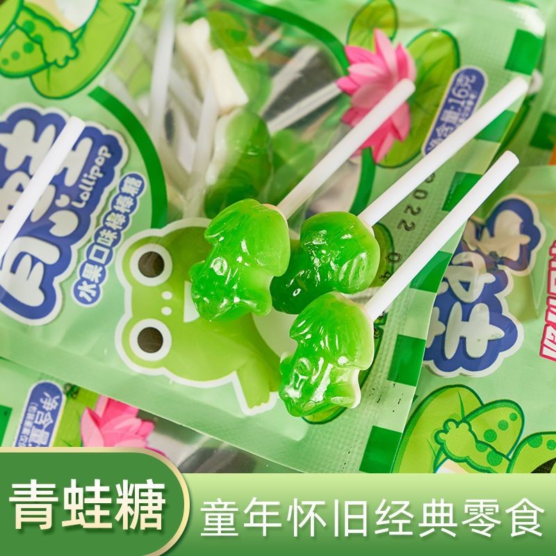 Frog Candy Nostalgic Campus Childhood Snacks 8090 Childhood Childhood ...