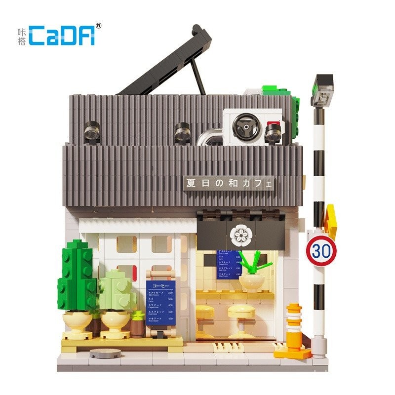 C66007 Cada Japanese Summer Breeze Coffee Shop Building Blocks Street ...