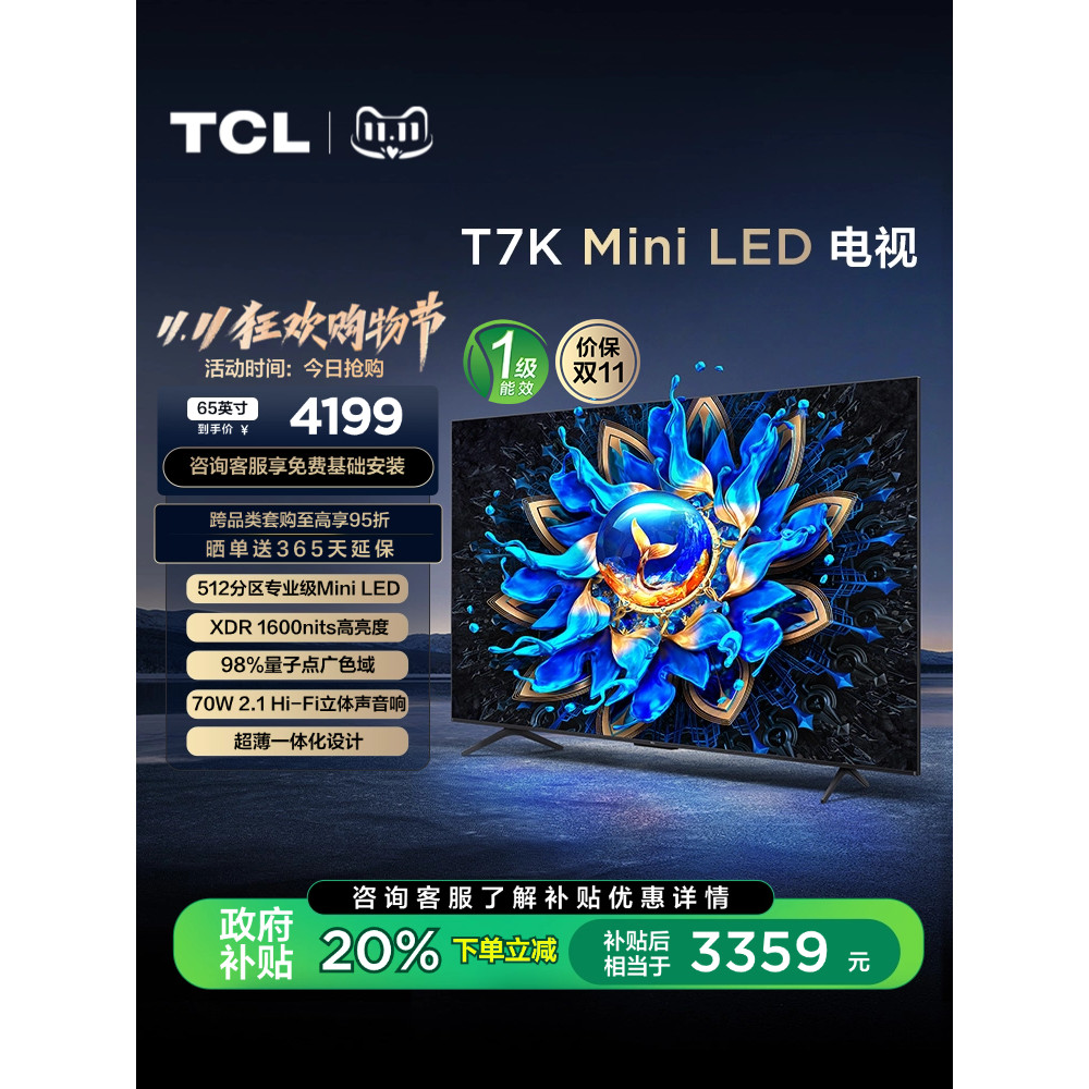 TCL Television 65T7K 65Inch QD-Mini LED LCD Home TV Set Trade-in ...