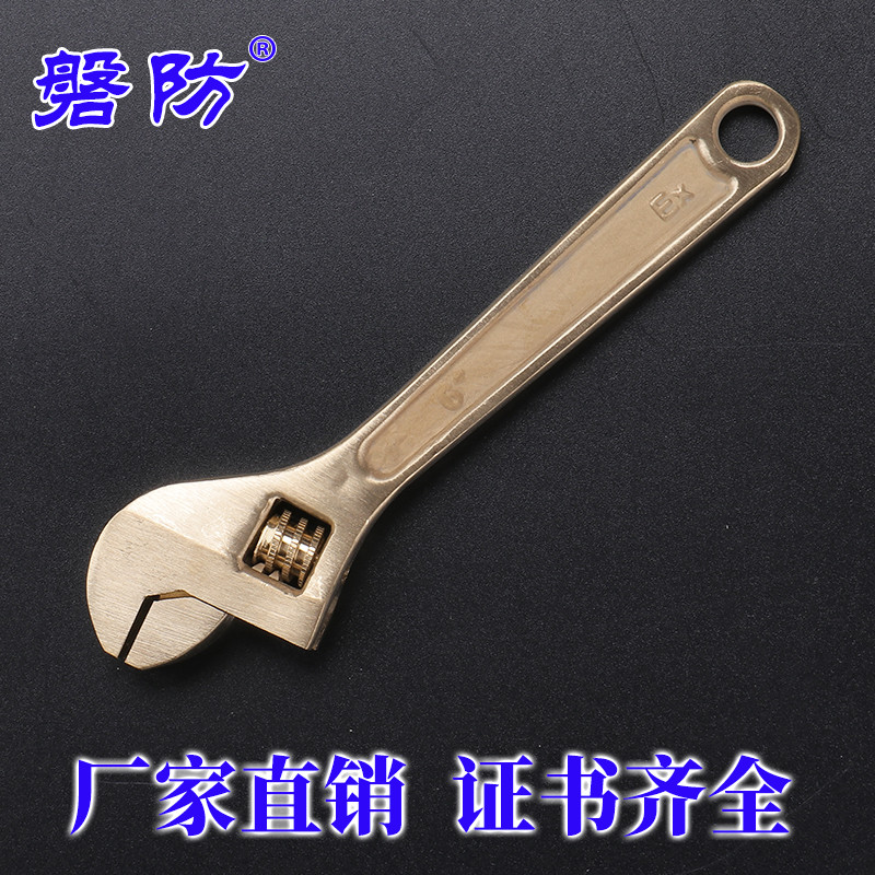 Explosion-Proof Adjustable Wrench Explosion-Proof Adjustable Wrench ...