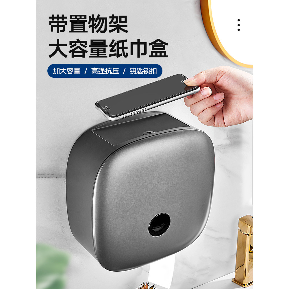 Toilet Large Roll Paper Box Wall-Mounted Large Plate Hotel Toilet Paper ...