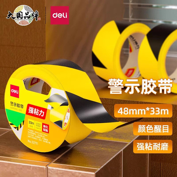 tape adhesive tape double sided tape packaging tape Powerful Warning ...
