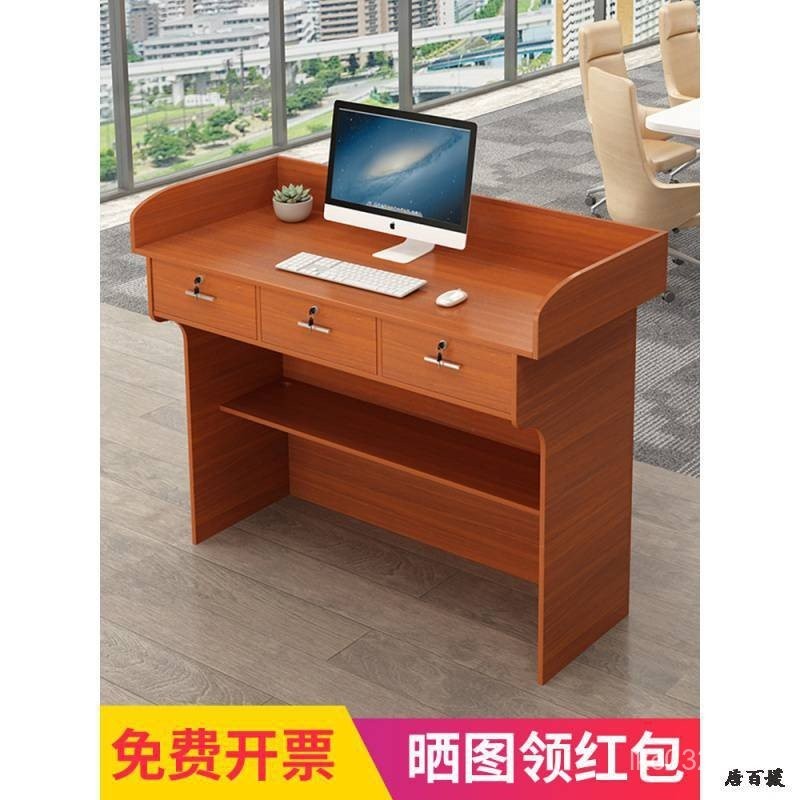 Conference Simple School Modern Lectern Podium Teacher Training ...