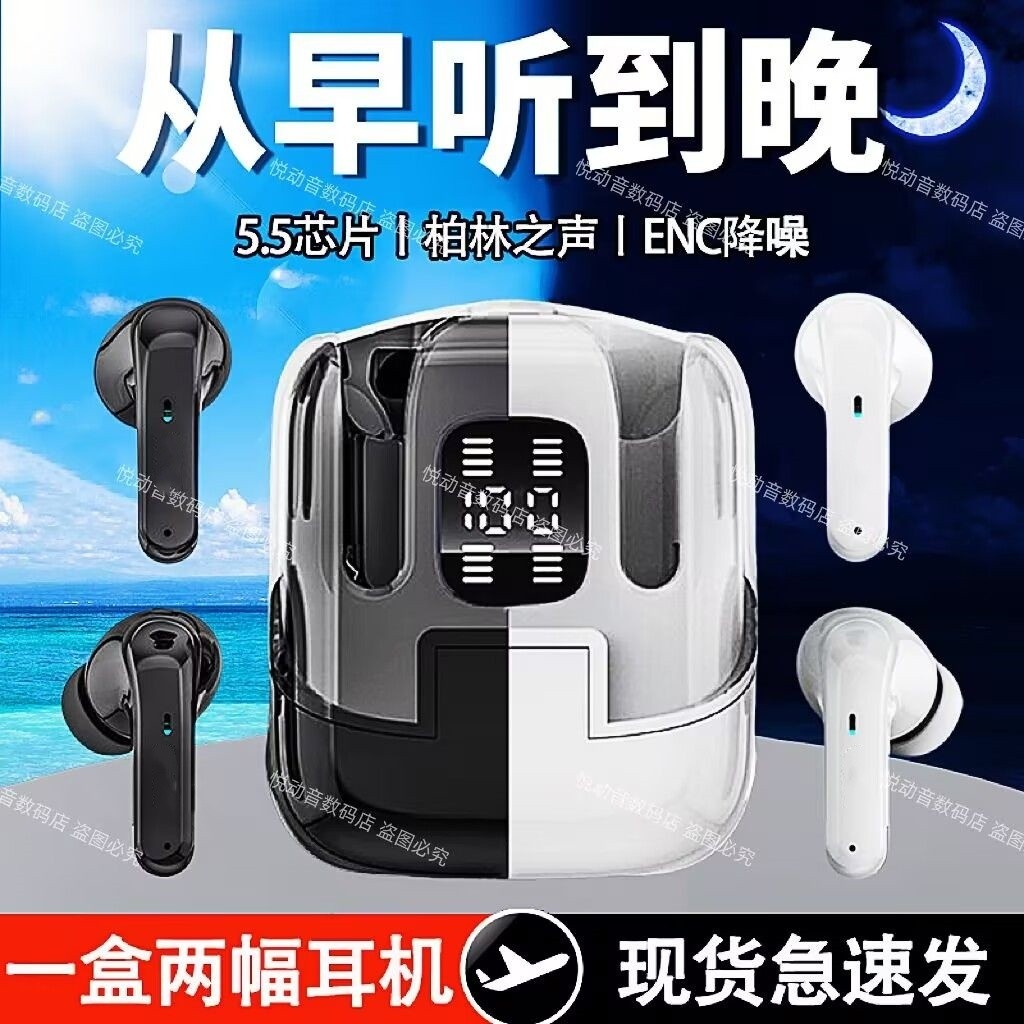 [Double Version] 2025 New Style Wireless Bluetooth Headset High-Quality ...