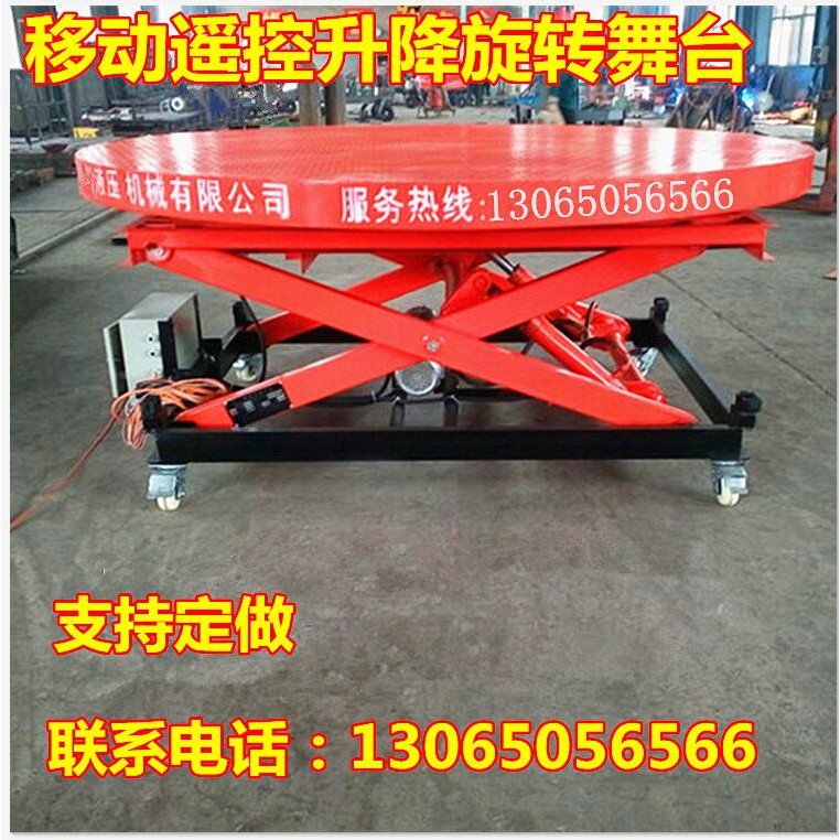 Lifting Rotating Stage Car Booth Wedding Bar Outdoor Performance KTV ...