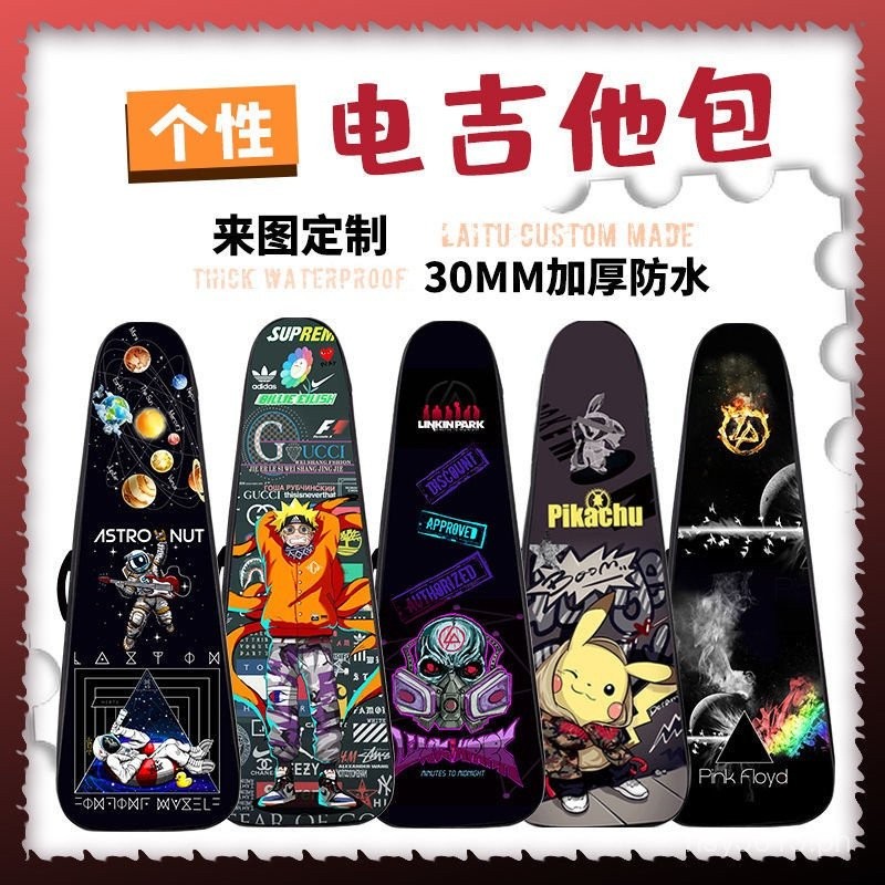 Customized Personalized Girl Electric Guitar Bag Thickened Shockproof ...