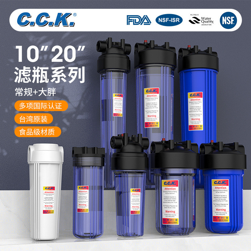 Taiwan original packaging CCK Water Purifier10Transparent Pressure ...