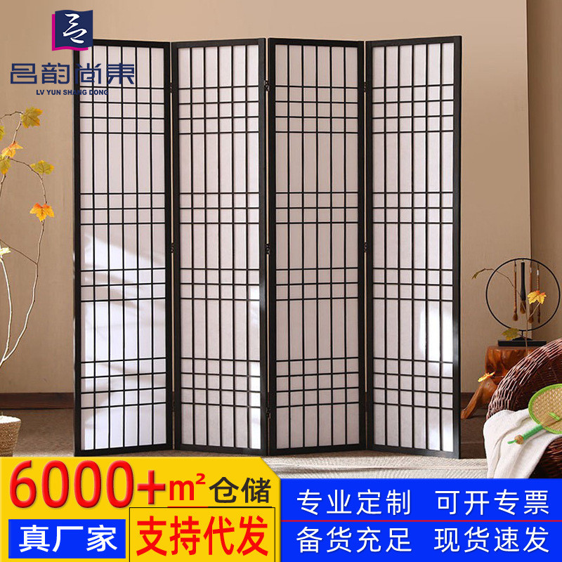 Japanese Style Screen Movable Folding Home Wooden Living Room Partition ...