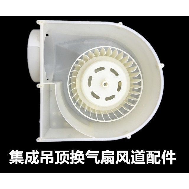Fan Vent Integrated Ceiling Accessories Ventilation Fan Motor Fan ...