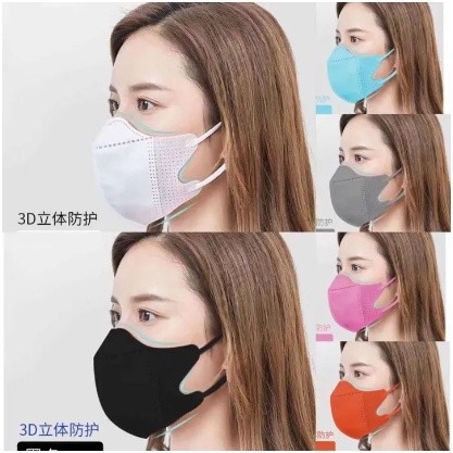 50PCS 3D face-lifting butterfly mask more effectively protect the nasal ...
