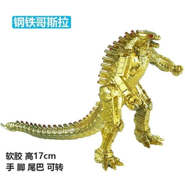 Golden Steel Godzilla Mechanical Godzilla Can't Break King Kong Three ...