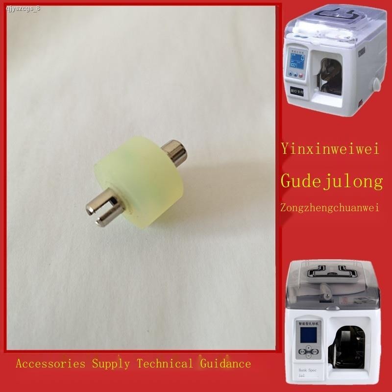Pickup wheel binding machine roll paper with wheel paper feed wheel ...