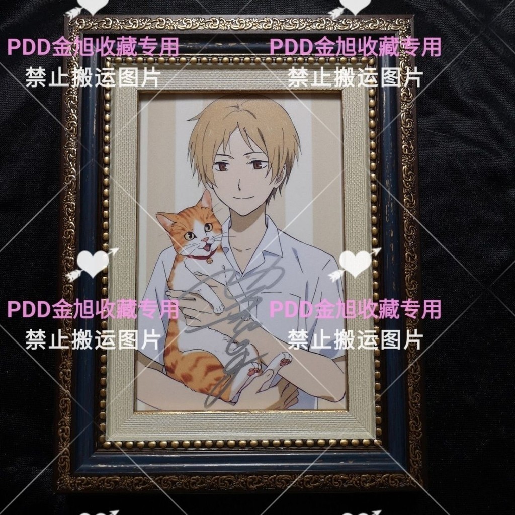 Exclusive Natsume Friends Book Seiyuu Signature Shinichi Tanuma Horie ...
