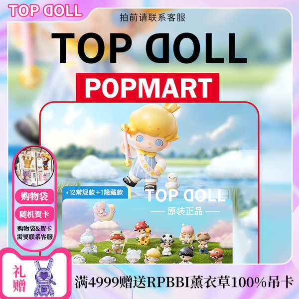 P POPMART POPMART DIMOO Animal Kingdom Series Figures Mystery Box Cute ...