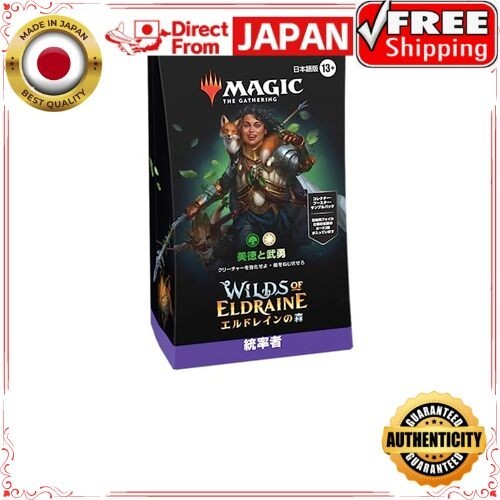Magic the Gathrilling Eldrain Forest Deck Deck Japanese version virtue ...