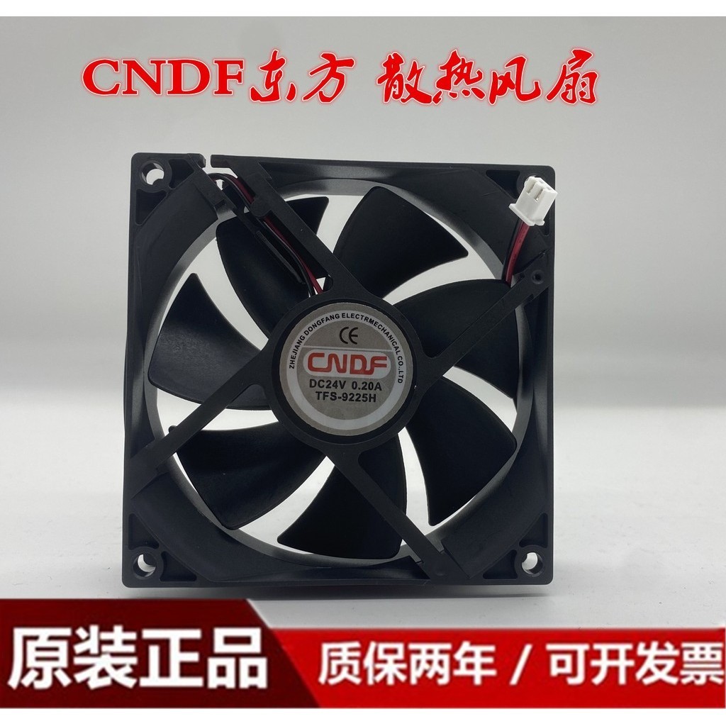 Cndf Oriental TFS-6025H TF-8025H TFS-9225H 12V 24V Inverter Cooling Fan ...