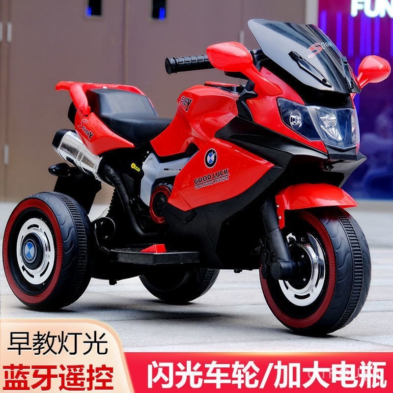 Children's Electric Motor Tricycle Boy and Girl Baby Battery Car ...