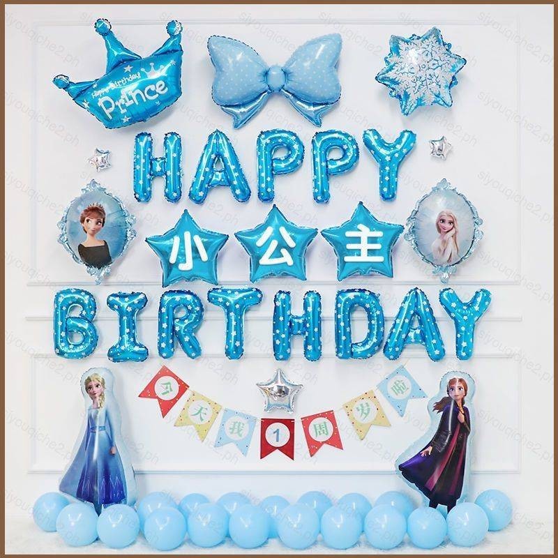 sy Frozen Ultraman spaceman balloon set pump Birthday party Decorations ...
