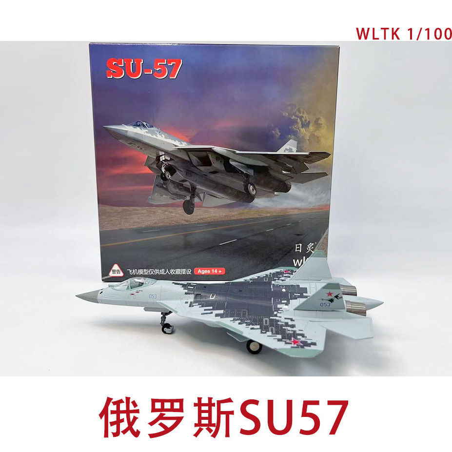Wltk 1/100 Russia SU57 Air Force Su 57 Stealth Fighter Alloy Airplane ...