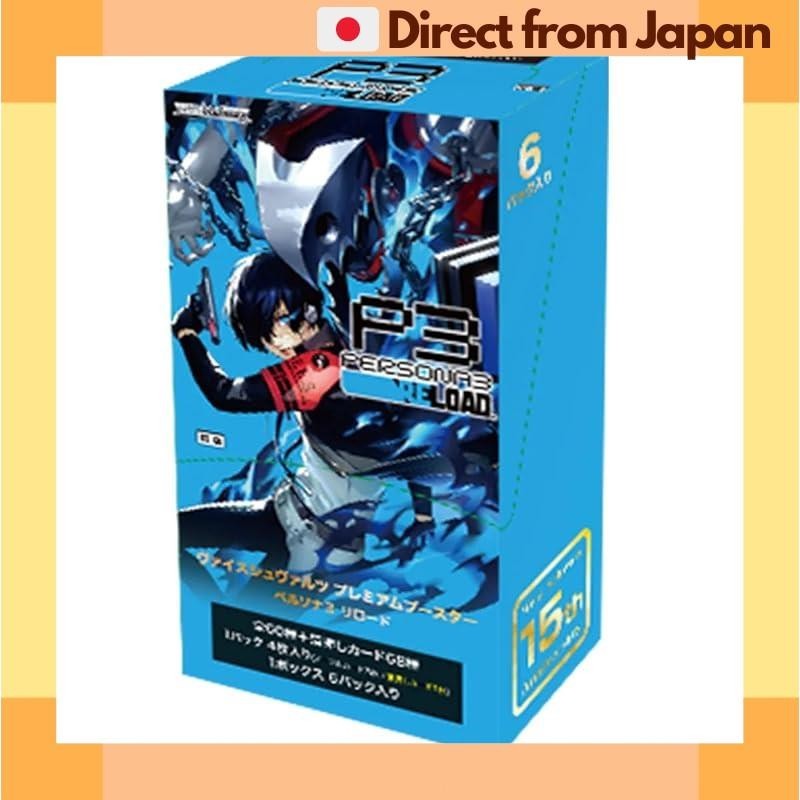 Weiss Schwarz Premium Booster Persona 3 Reload BOX [Japan Shipped ...