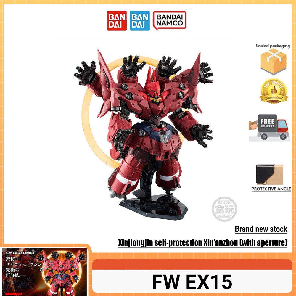 Bandai FW EX15 Candy Toy New Zeon Gene Self-Care New Anzhou Aperture PB UC Figure Model | Shopee ...